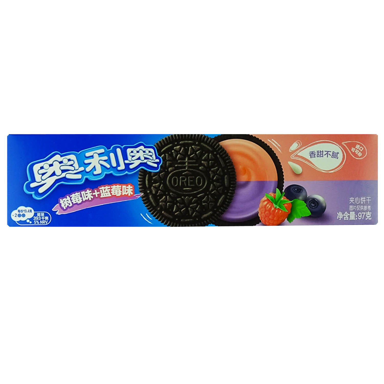 Oreo Blueberry Raspberry - Sweet Vibez