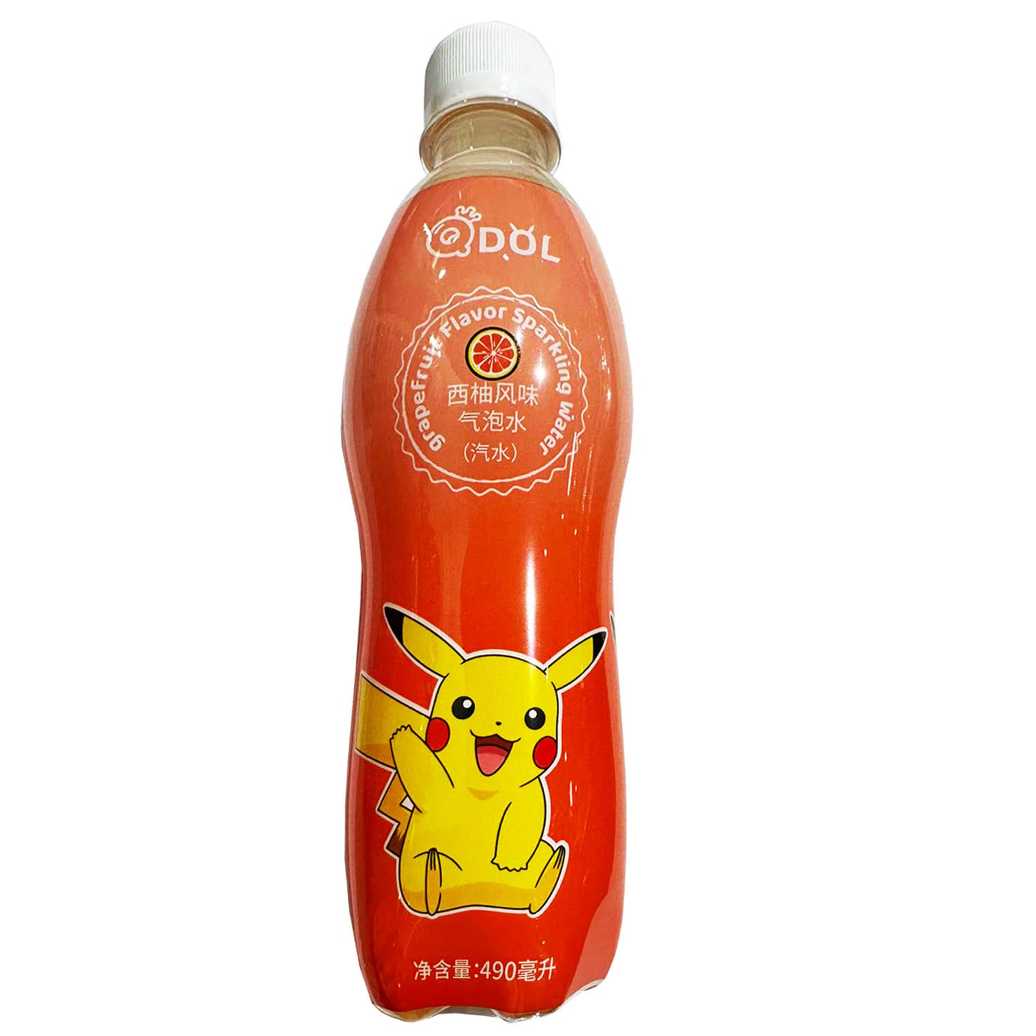 Pokemon Pikachu Drink - Sweet Vibez